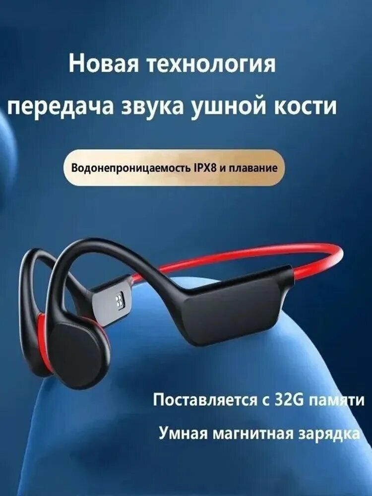 Наушники беспроводные с микрофоном, Bluetooth, USB Type-C, черный, красный