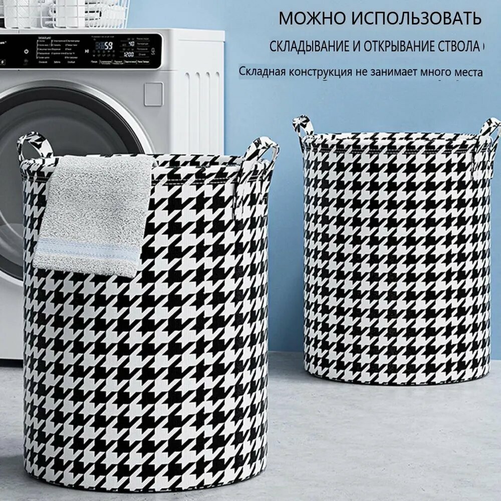 Haiyikeke Корзина для хранения длина 40 см, ширина 30 см, высота 40 см.