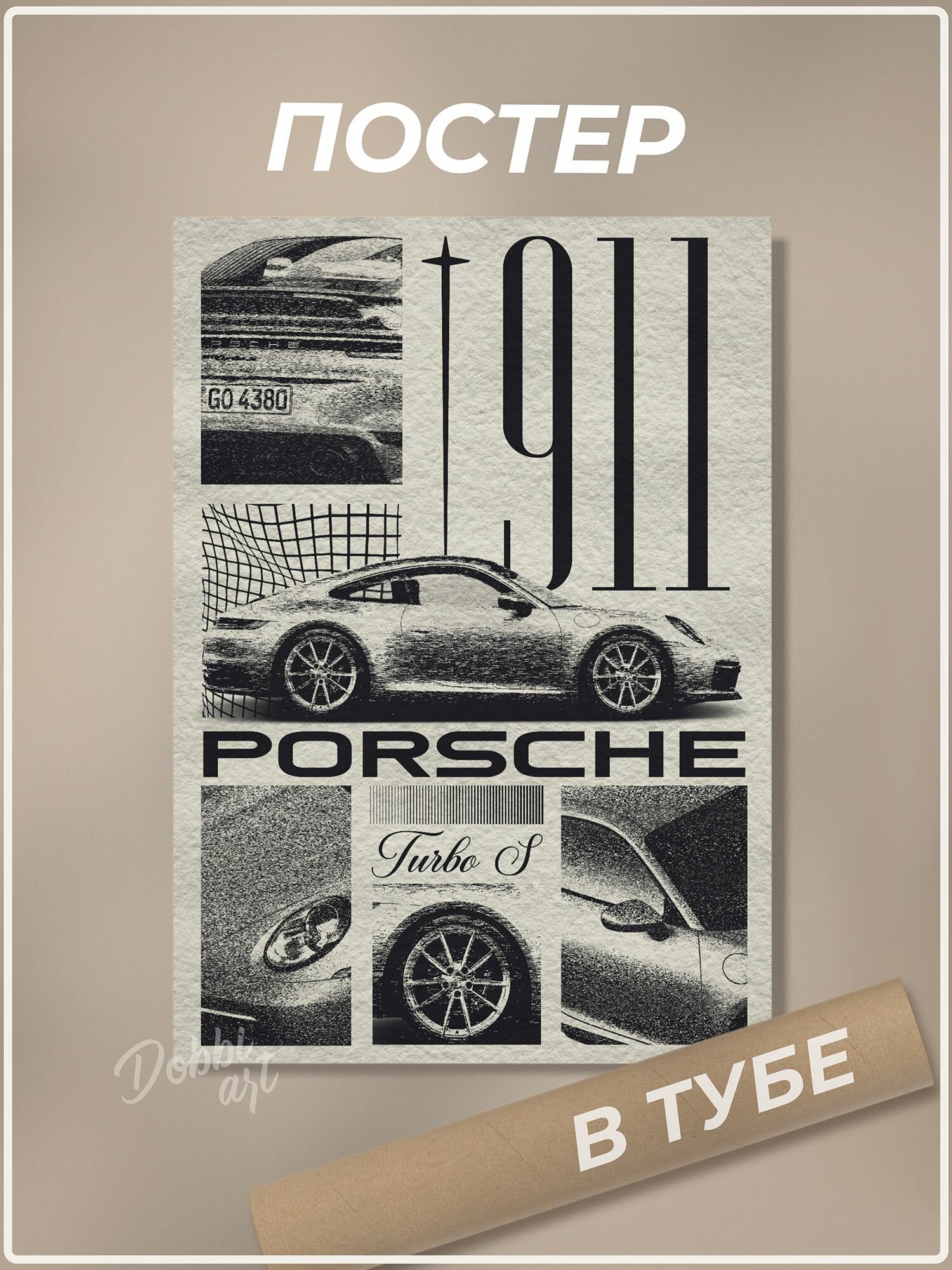 Постер 50х70 см Порше 911 Porshe Turbo S без рамы/ Постер для дома/ Мотивационный плакат для интерьера, машина, автомобиль