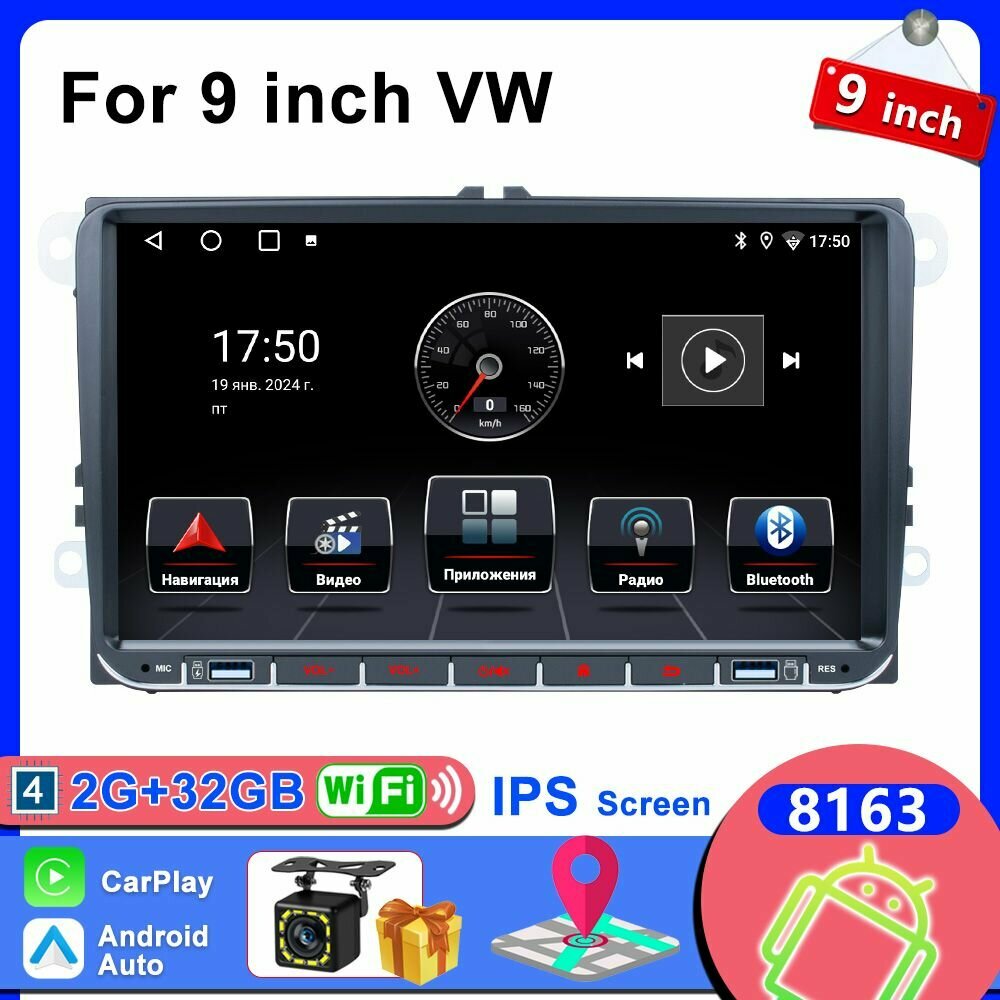 Автомагнитола Android 2 дин for VW/Volkswagen Skoda Octavia golf 5 6 touran passat B6 polo Jetta Coche 2-32G-автомобильный плеер WIFI Авто Стерео GPS Навигация