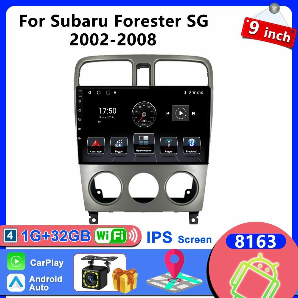 Автомагнитола 2 дин Андроид for Subaru Forester/Subaru Forester SG 2002-2008 Gps навигатор-Мультимедиа автомабиля