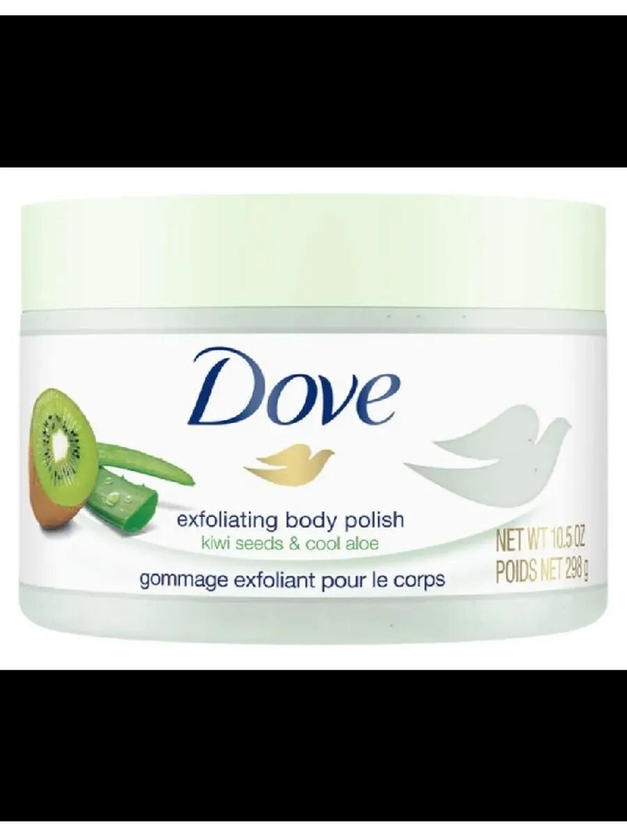 Скраб для тела, Семенами киви и Прохладным Алоэ