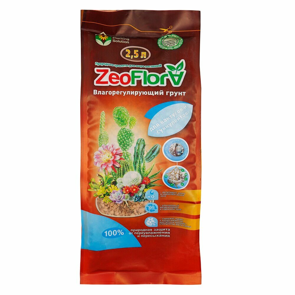 Грунт влагорегулирующий для Кактусов и суккулентов ZEOFLORA 2,5 л
