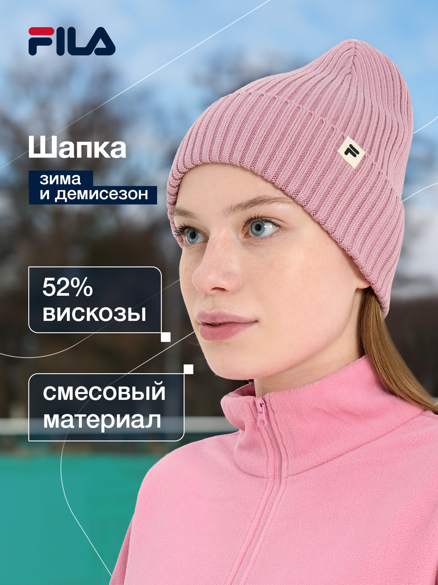 Шапка Unisex Regular Hat для мужчин и женщин