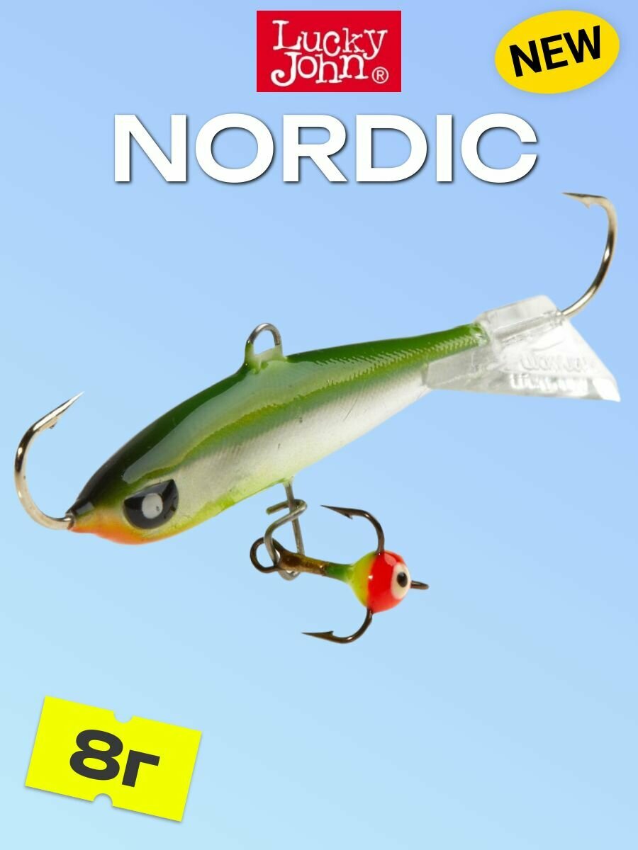 Балансир LUCKY JOHN Nordic №3 (+тройник), цвет 40H