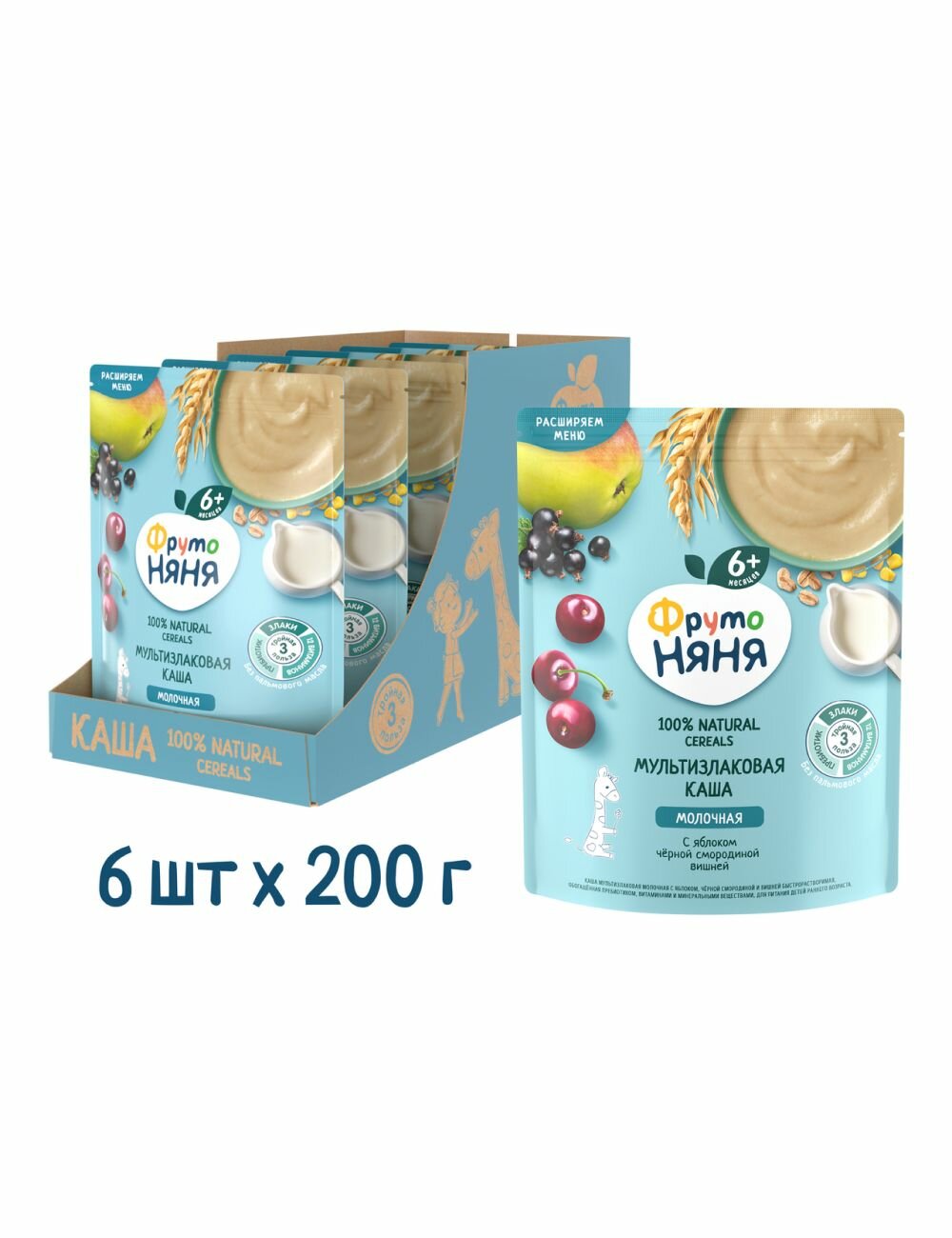 Каша молочная ФрутоНяня мультизлаковая с 6месяцев черная смородина-яблоко-вишня 200г 6шт
