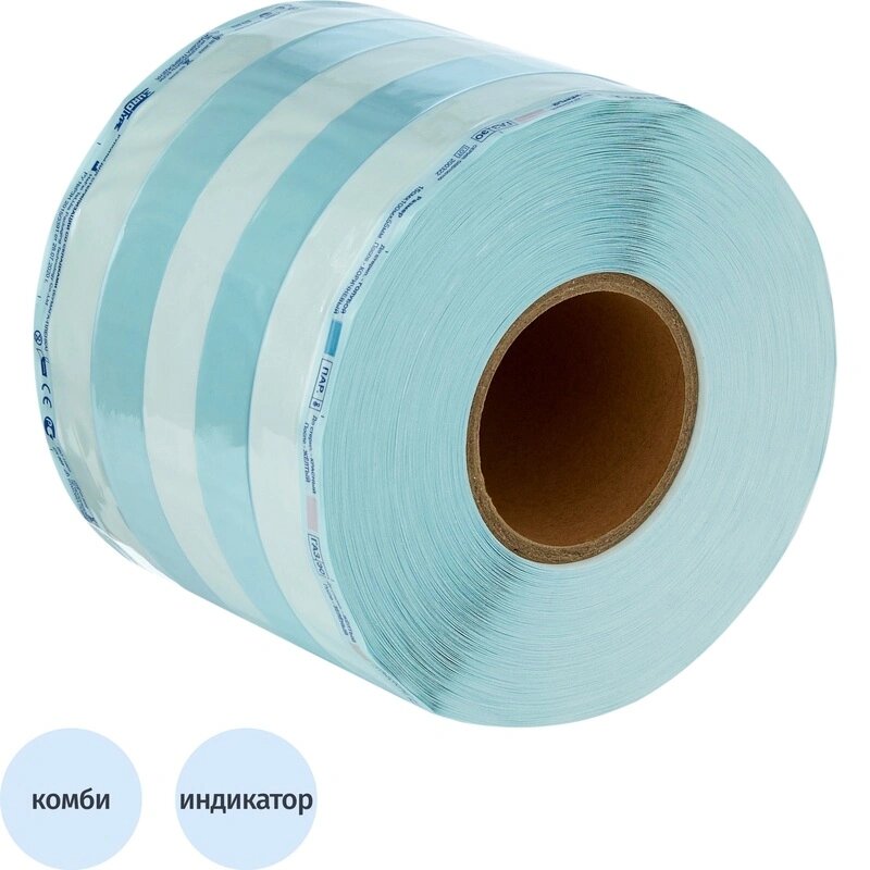 Рулон для стерилизации комбинированный со складкой 150 х 55 х 100м EuroType