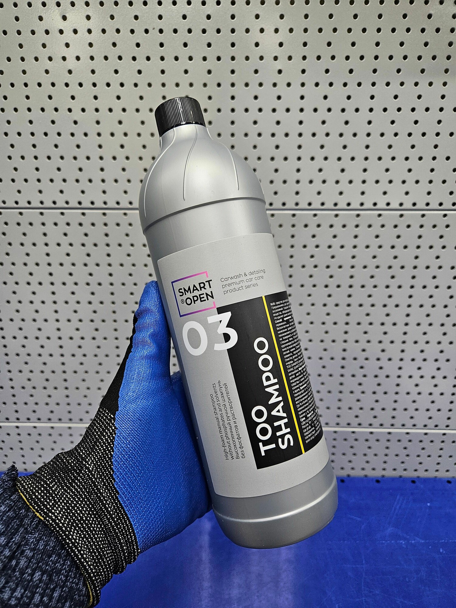 Автошампунь для ручной мойки автомобиля высокопенный без фосфата и растворителей Smart Open TOO SHAMPOO 03 1 л