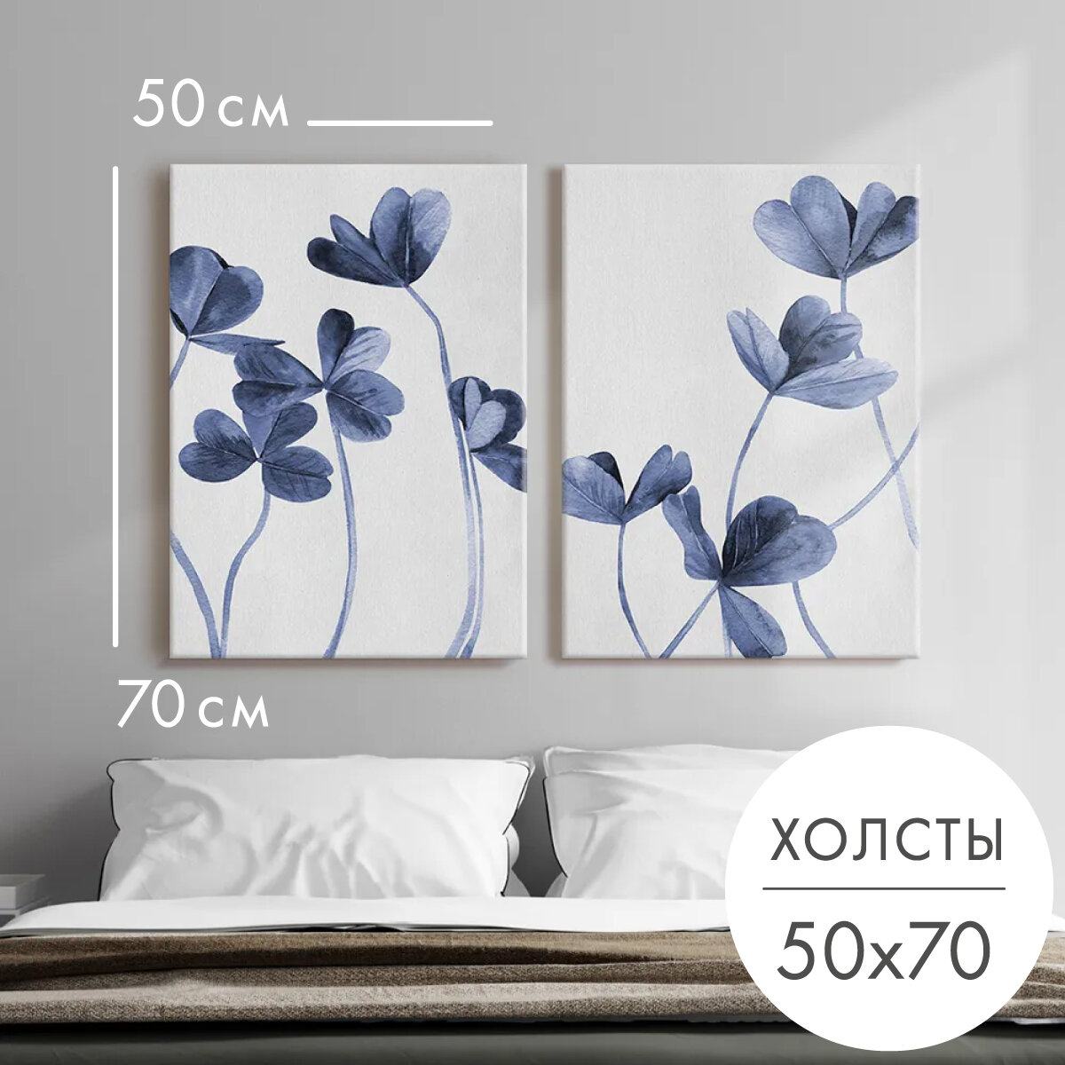 Картины на холсте 2 шт "Темно-синие цветы" 50x70 на стену для интерьера, набор картин