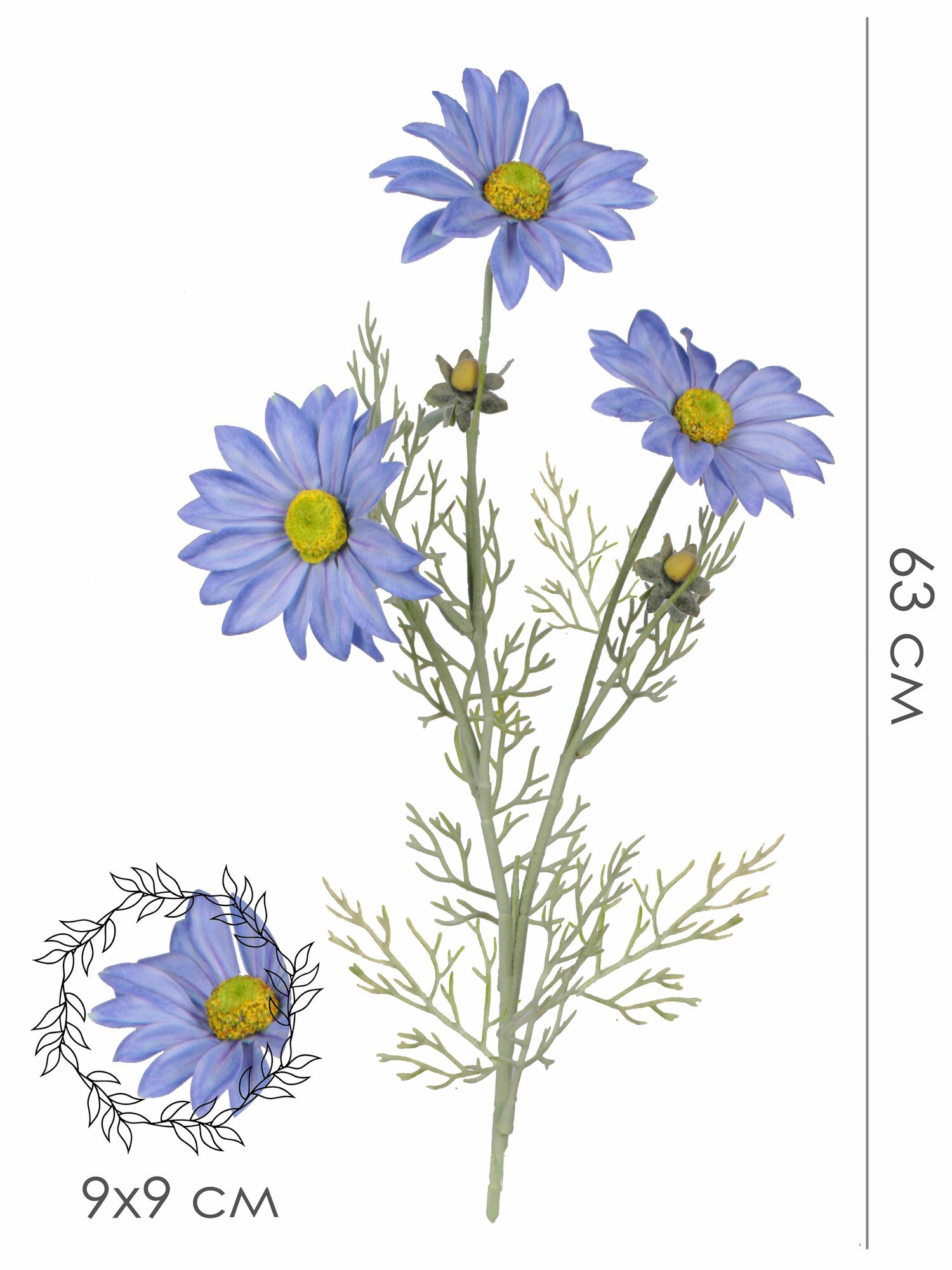 Искусственные цветы Holodilova, герберы, текстиль, голубые, 63 см