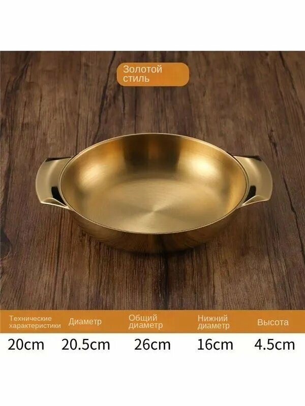 Таз для варки варенья, Медь, 20 л