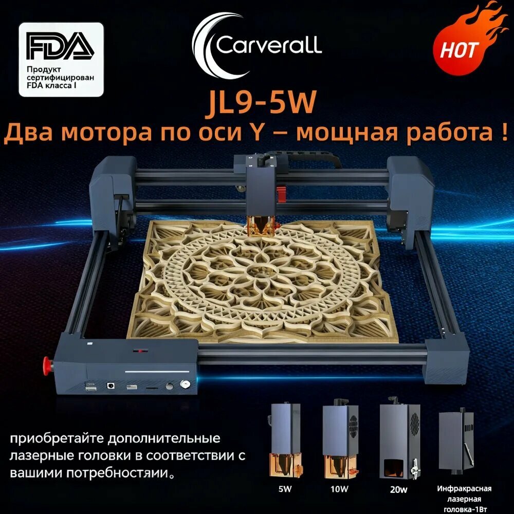 Carverall лазерный гравировальный станок JL9 5 Вт, лазерный станок по дереву, Кожа, Пластик
