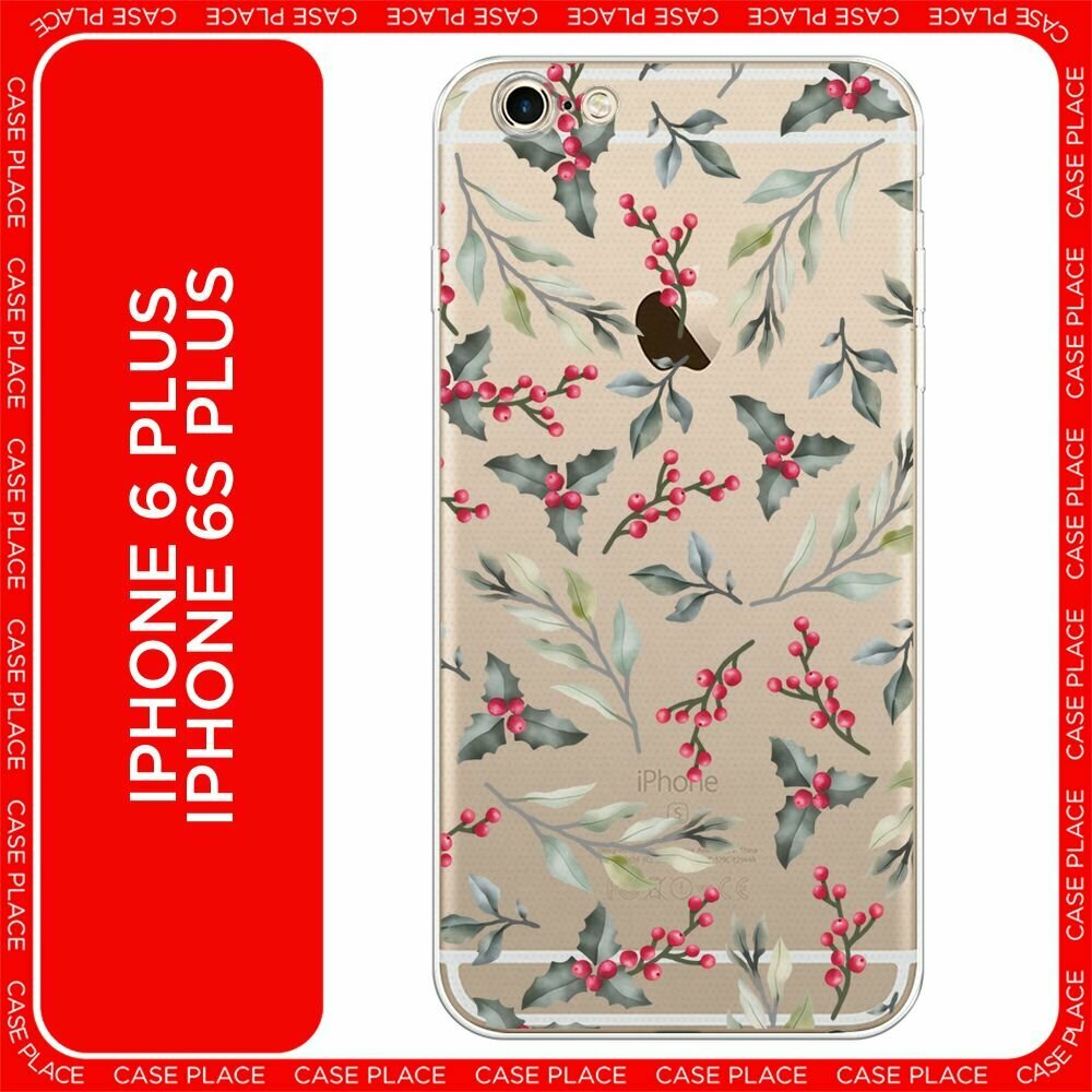 Чехол на Apple iPhone 6 Plus/6S Plus / Айфон 6 Плюс/Айфон 6С Плюс с принтом Зимние ягоды паттерн, прозрачный