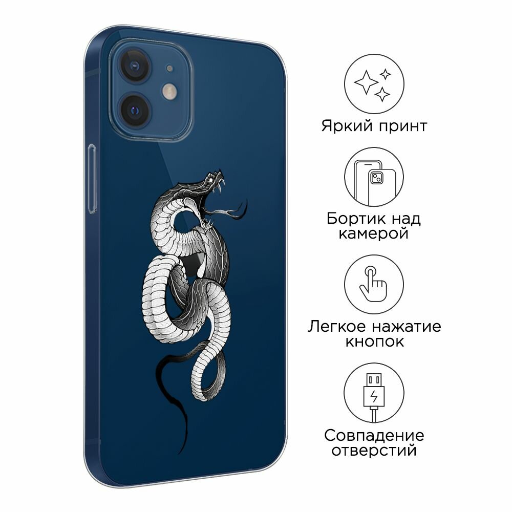 Чехол на Apple iPhone 12/12 Pro / Айфон 12/12 Про с принтом Монохромная змея рисунок, прозрачный — фото 1