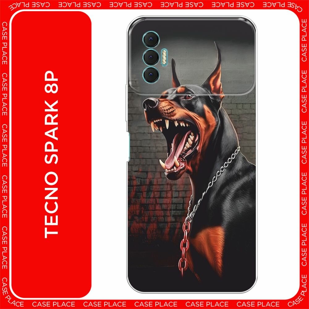 Чехол на Tecno Spark 8P / Техно Спарк 8P с принтом "Доберман с цепью"