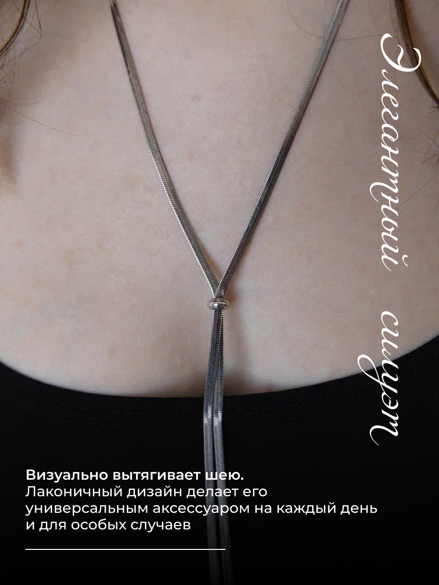 Колье, длина 50 см — фото 1