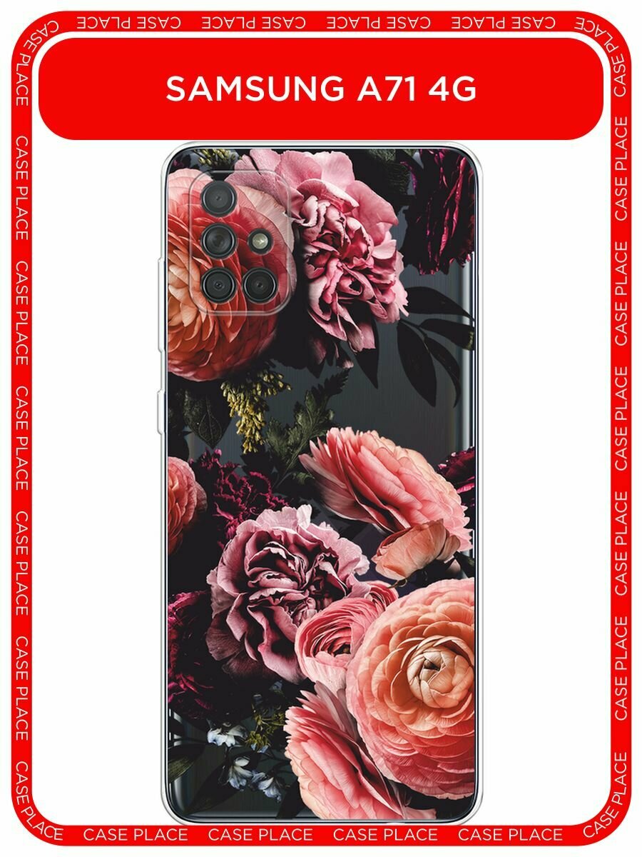 Чехол на Samsung Galaxy A71 / Самсунг Галакси А71 с принтом "Бордовые винтажные цветы", прозрачный