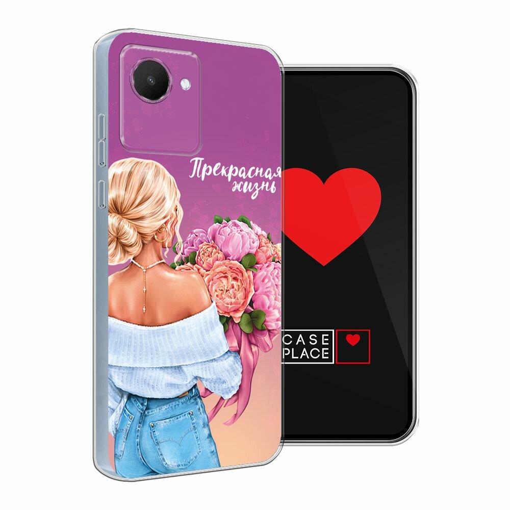 Чехол на Realme C30 / Реалми C30 с принтом "Прекрасная жизнь" — фото 1