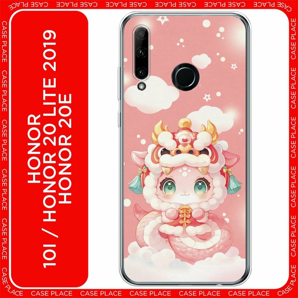 Чехол на Honor 10i/20 Lite 2019/20e/Huawei P Smart Plus 2019 / Хонор 10i с принтом Розовая китайская змейка 1