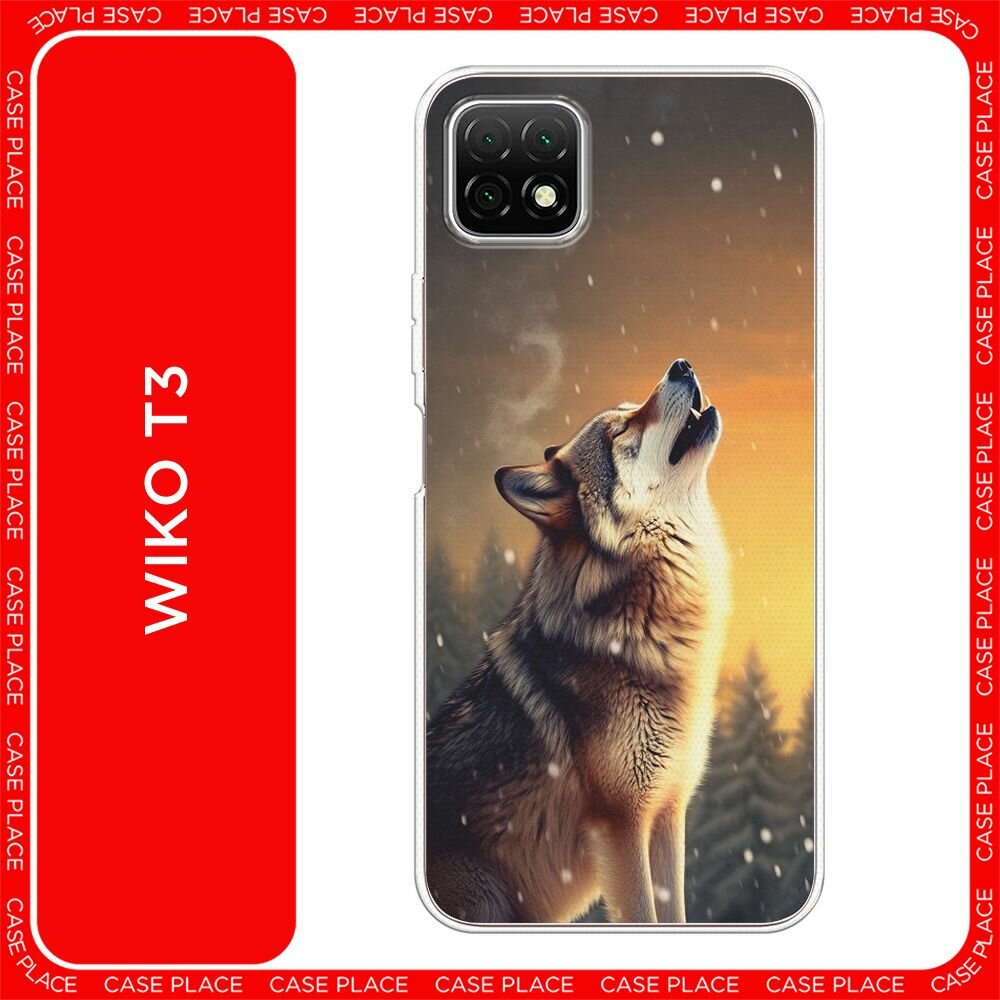 Силиконовый чехол на Wiko T3 / Вико Т3 с принтом "Воющий волк"