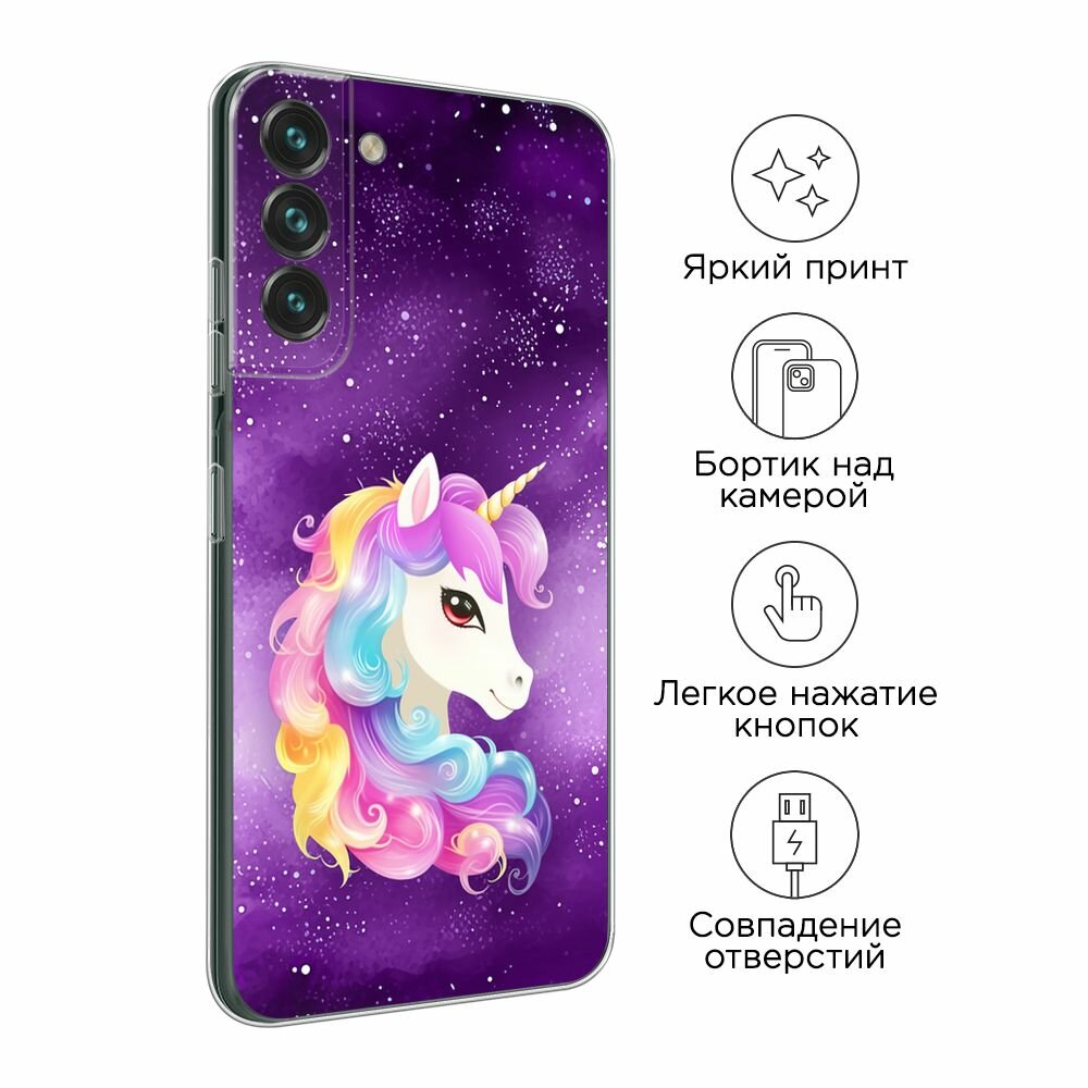 Чехол на Samsung Galaxy S22 + / Самсунг Галакси S22 Плюс с принтом "Кудрявый единорог" — фото 1