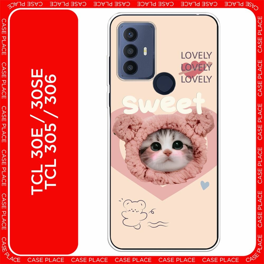 Чехол на TCL 30E/30 SE/305/306 / ТСЛ 30E с принтом "sweet lovely kitten 1"