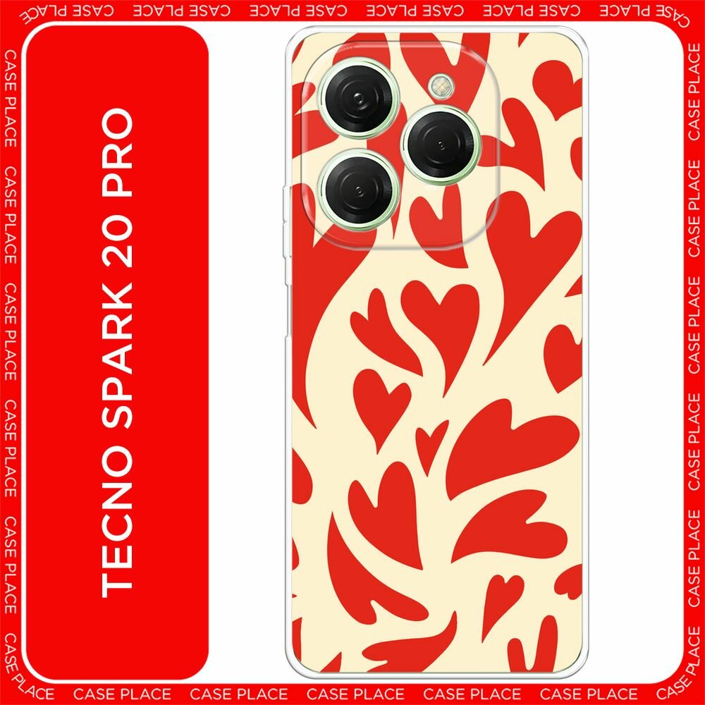 Чехол на Tecno Spark 20 Pro/20S Pro / Текно Спарк 20 Про/20S Про с принтом "Crazy hearts 1 - 14 февраля"