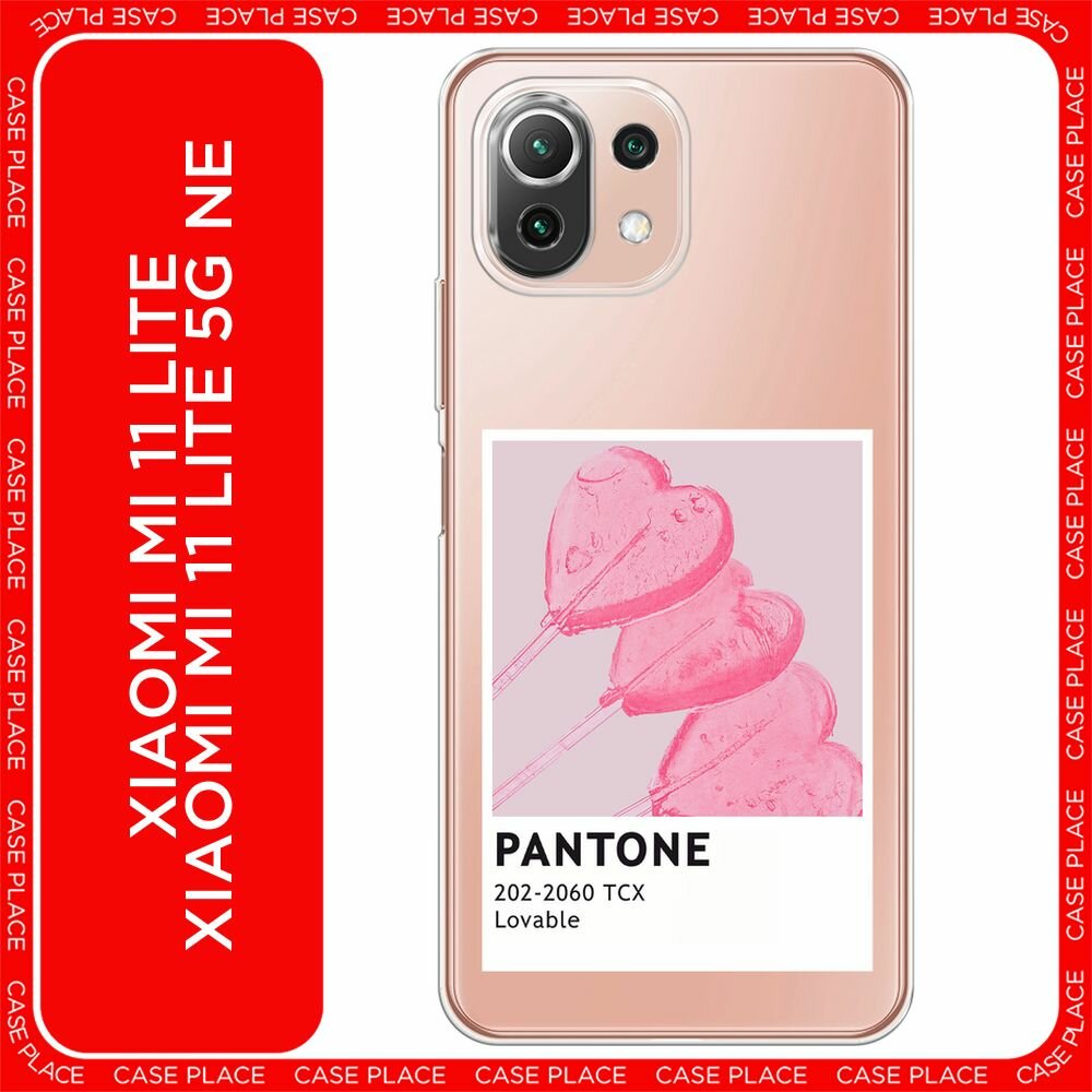 Чехол на Xiaomi Mi 11 Lite/5G NE / Сяоми Ми 11 Лайт/5G NE с принтом "Pantone Lovable 2 - 14 февраля", прозрачный