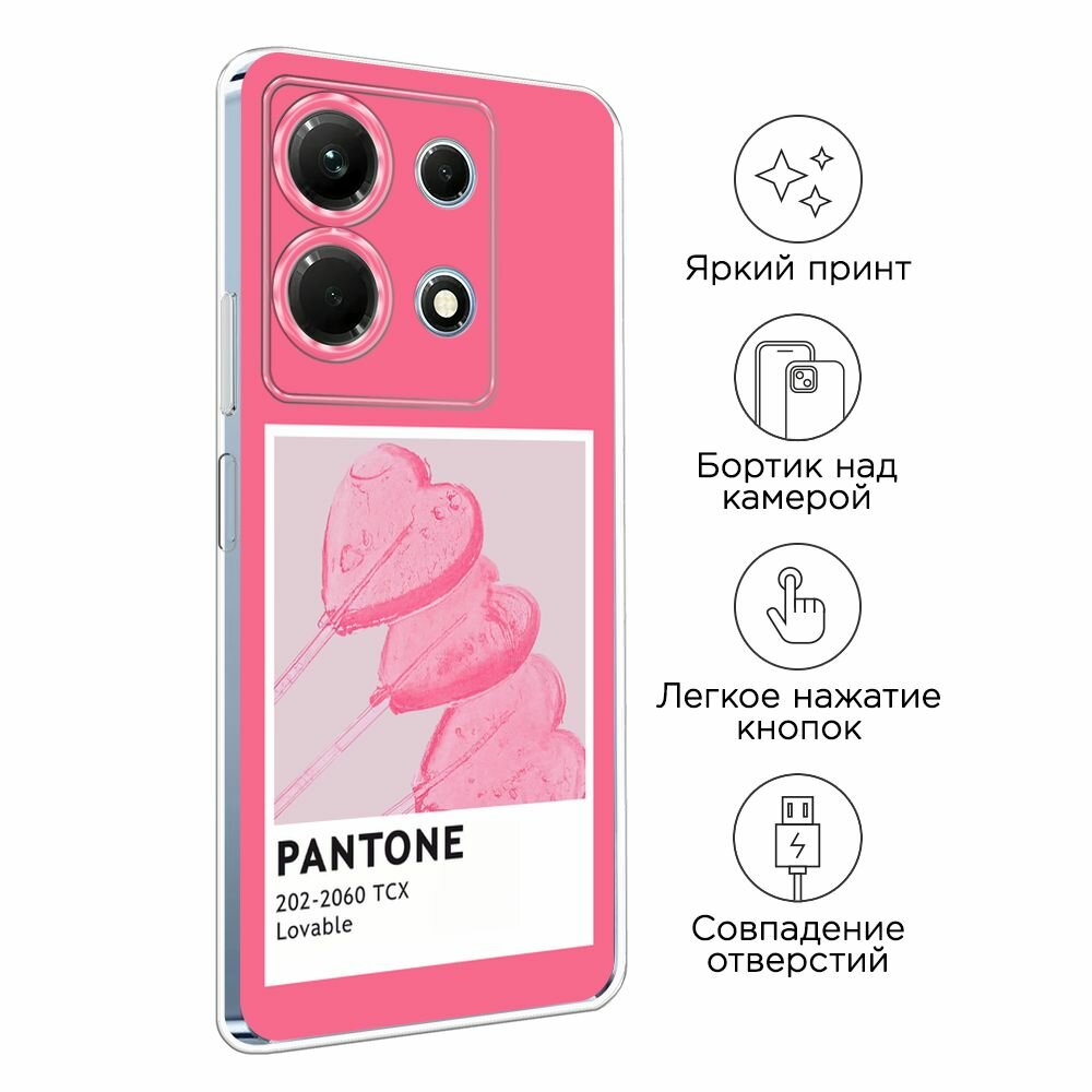 Чехол на Infinix Note 30 4G / Инфиникс Нот 30 4G с принтом "Pantone Lovable 1 - 14 февраля" — фото 1