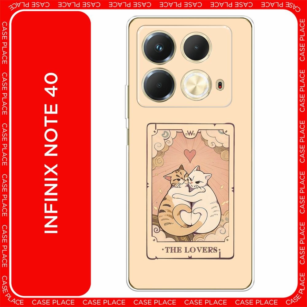 Чехол на Infinix Note 40 / Инфиникс Нот 40 с принтом "The lovers cats 1 - 14 февраля"