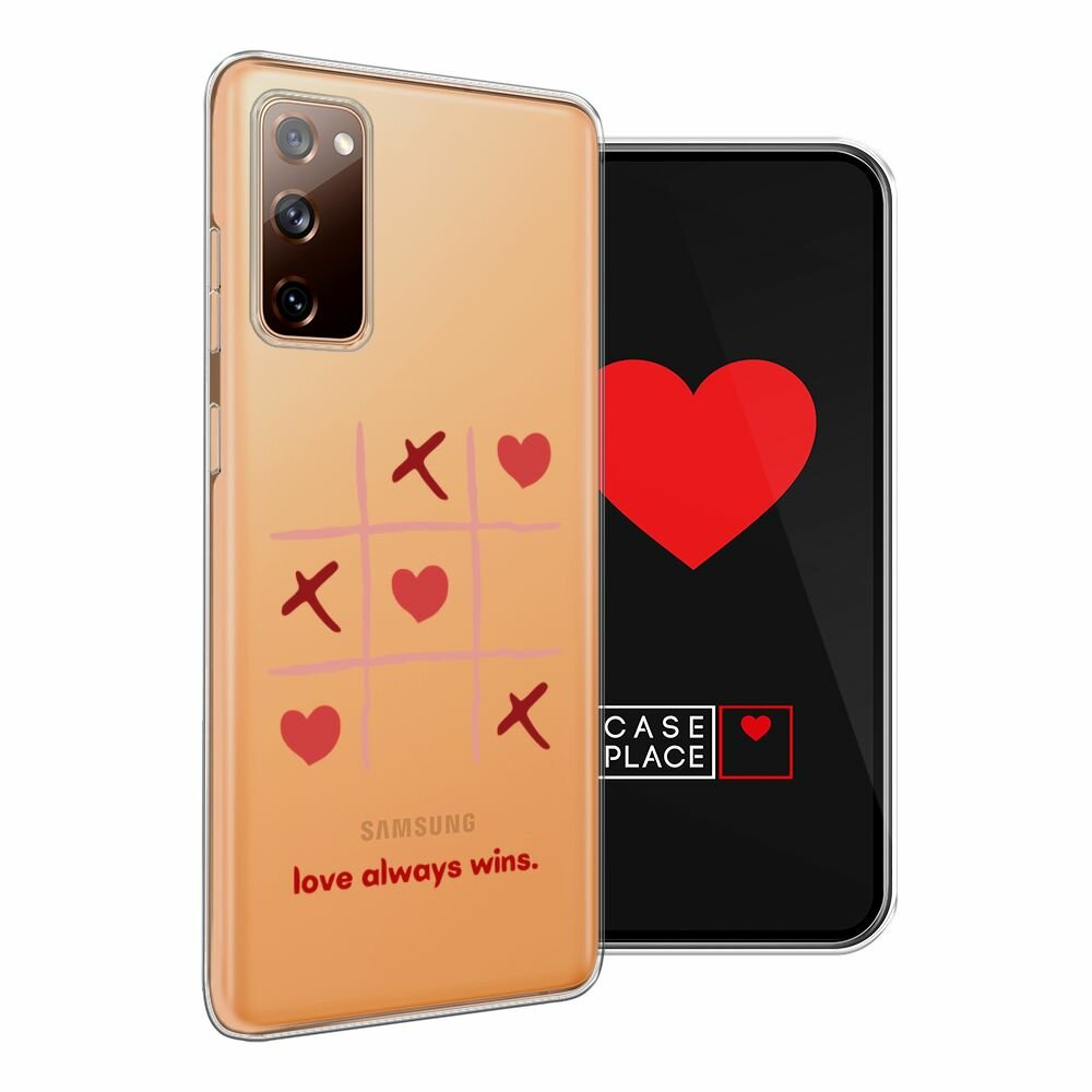 Чехол на Samsung Galaxy S20 FE / Самсунг Галакси S20 FE с принтом "love always wins - 14 февраля", прозрачный — фото 1