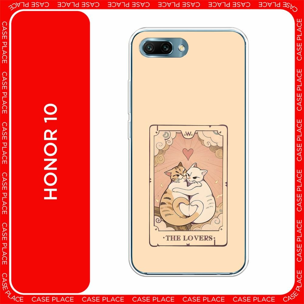 Чехол на Honor 10 / Хонор 10 с принтом "The lovers cats 1 - 14 февраля"
