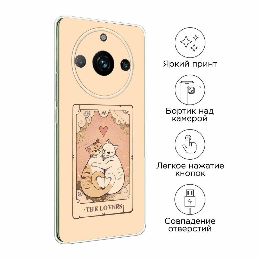 Чехол на Realme 11 Pro / Реалми 11 Про с принтом "The lovers cats 1 - 14 февраля" — фото 1