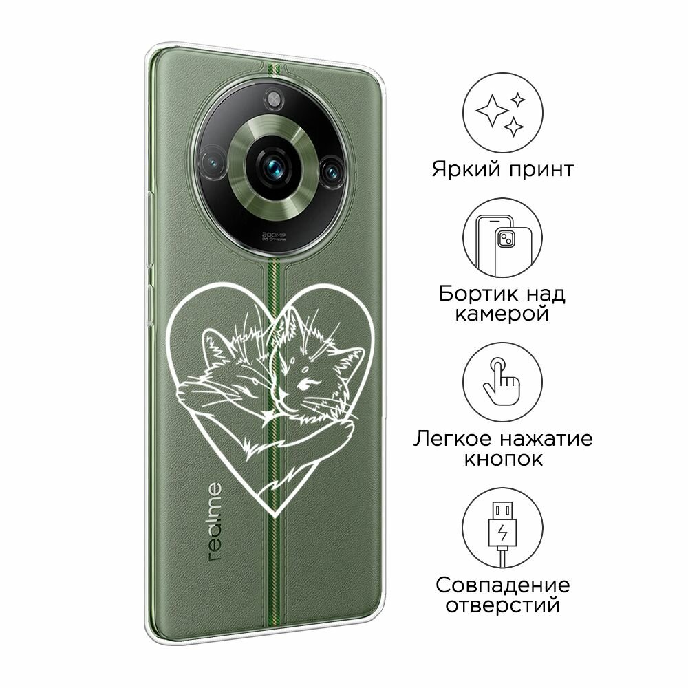 Чехол на Realme 11 Pro / Реалми 11 Про с принтом "Влюблённые котики рисунок 2 - 14 февраля", прозрачный — фото 1