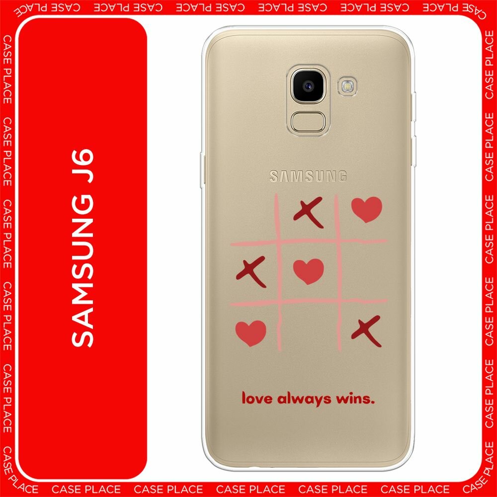 Чехол на Samsung Galaxy J6 2018 / Самсунг Галакси Джей 6 2018 с принтом "love always wins - 14 февраля", прозрачный