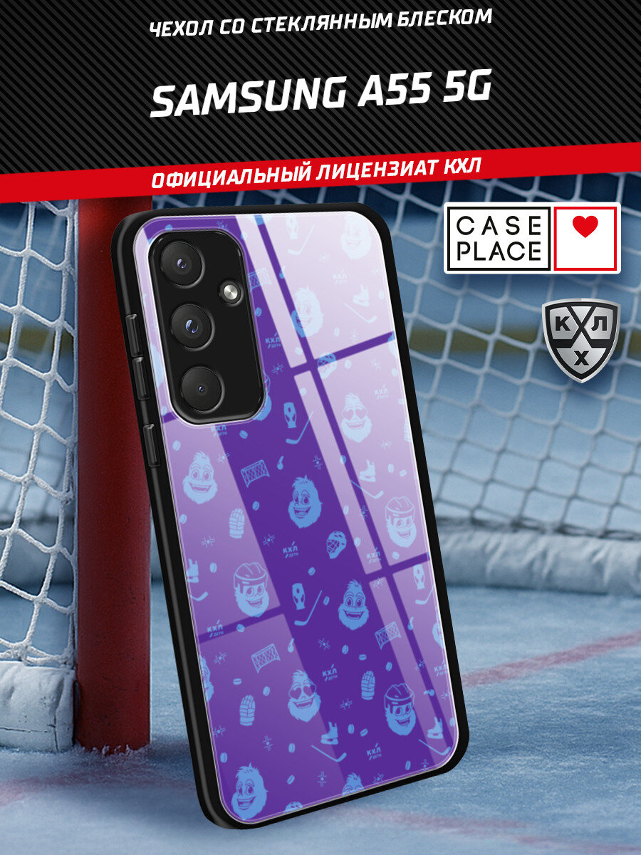 Чехол на Samsung Galaxy A55 5G / Самсунг Галакси А55 5G с принтом "КХЛ. Крут Паттерн 1"