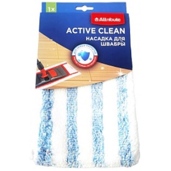 Насадка для швабры Attribute ACTIVE CLEAN 45х15 см (ACR001)