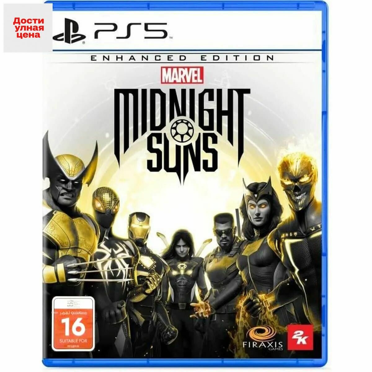 Игра (PlayStation 5 Pro, Английская версия)