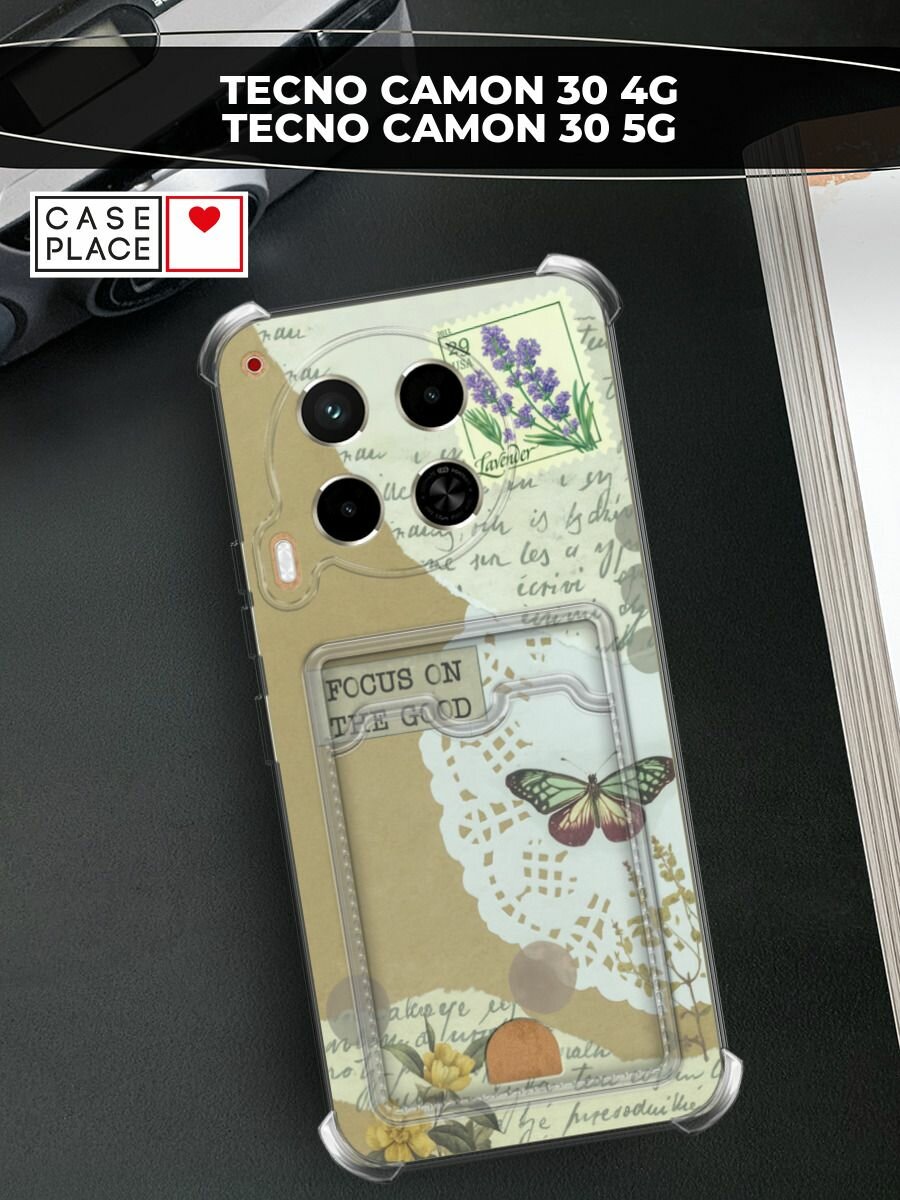 Чехол на Tecno Camon 30 4G/30 5G (Текно Камон 30 4G/30 5G) с картой и принтом Коллаж Focus on the good