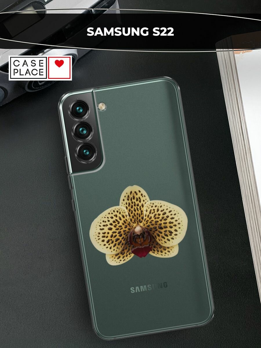 Чехол на Samsung Galaxy S22 / Самсунг Галакси S22 с принтом Желтая орхидея