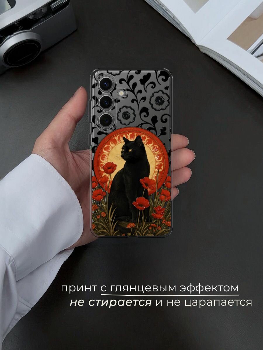 Чехол на Samsung Galaxy S25 / Самсунг S25 с принтом Кот в маках — фото 1