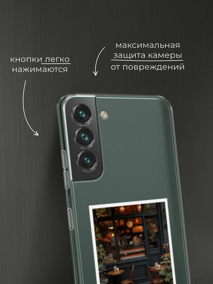 Чехол на Samsung Galaxy S22 + / Самсунг Галакси S22 Плюс с принтом Sweet season — фото 1