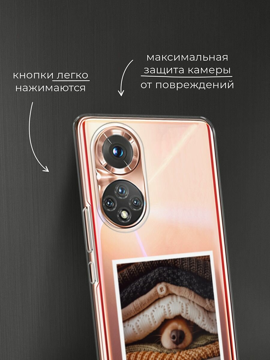 Чехол на Honor 50/Huawei Nova 9 / Хонор 50/Хуавей Нова 9 с принтом Сезон свитера — фото 1
