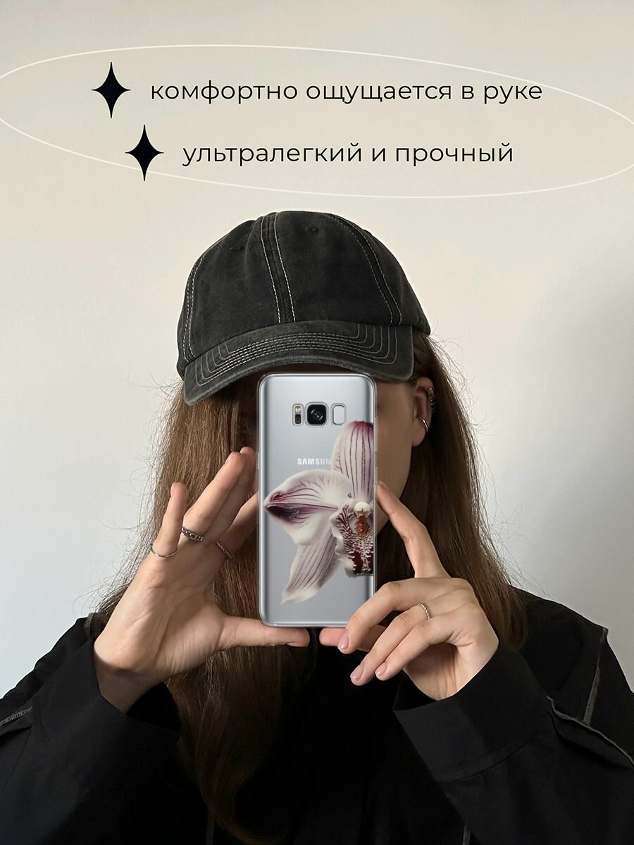 Чехол на Samsung Galaxy S8 / Самсунг Галакси С8 с принтом Белая орхидея — фото 1