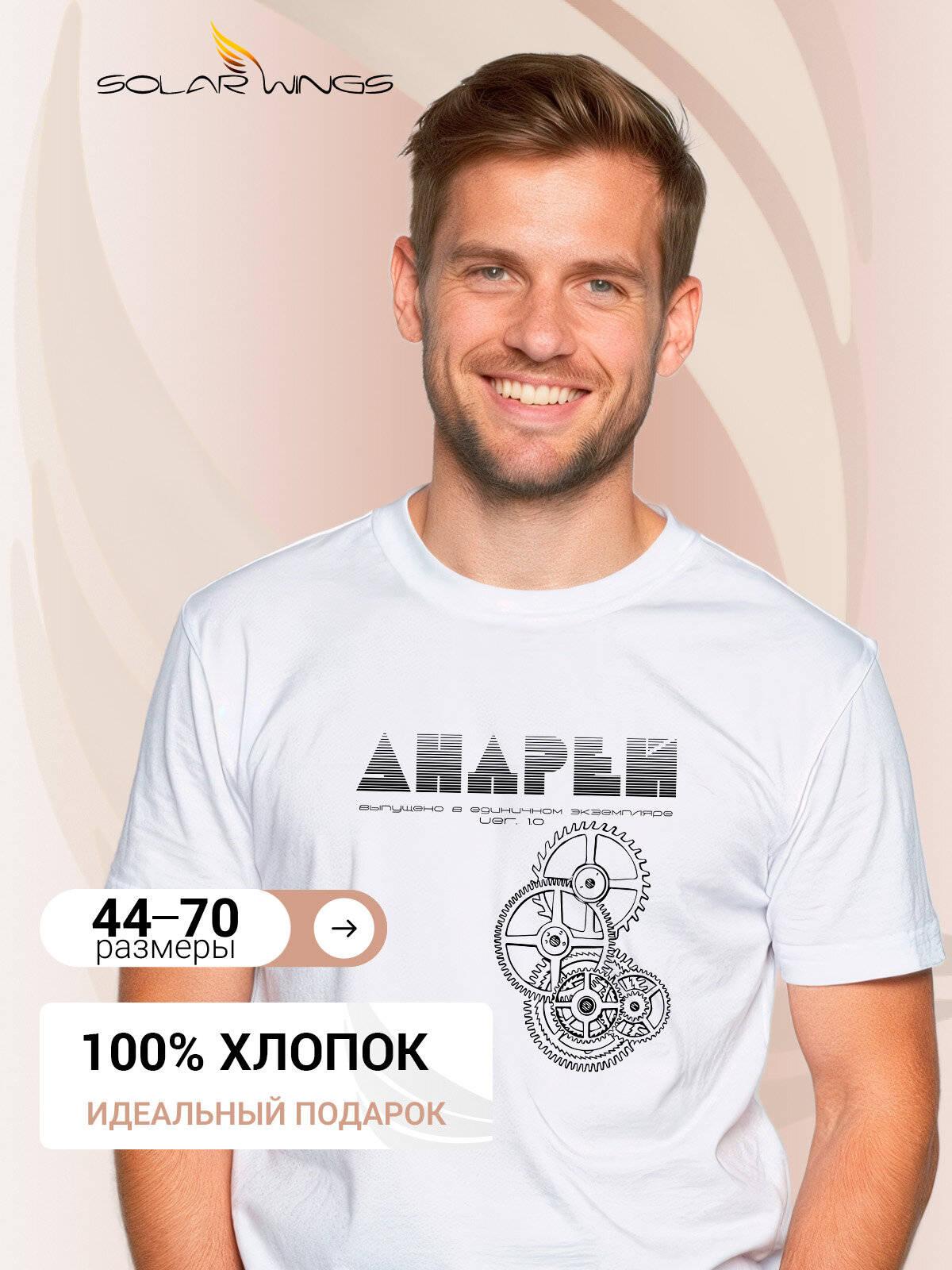 Футболка
