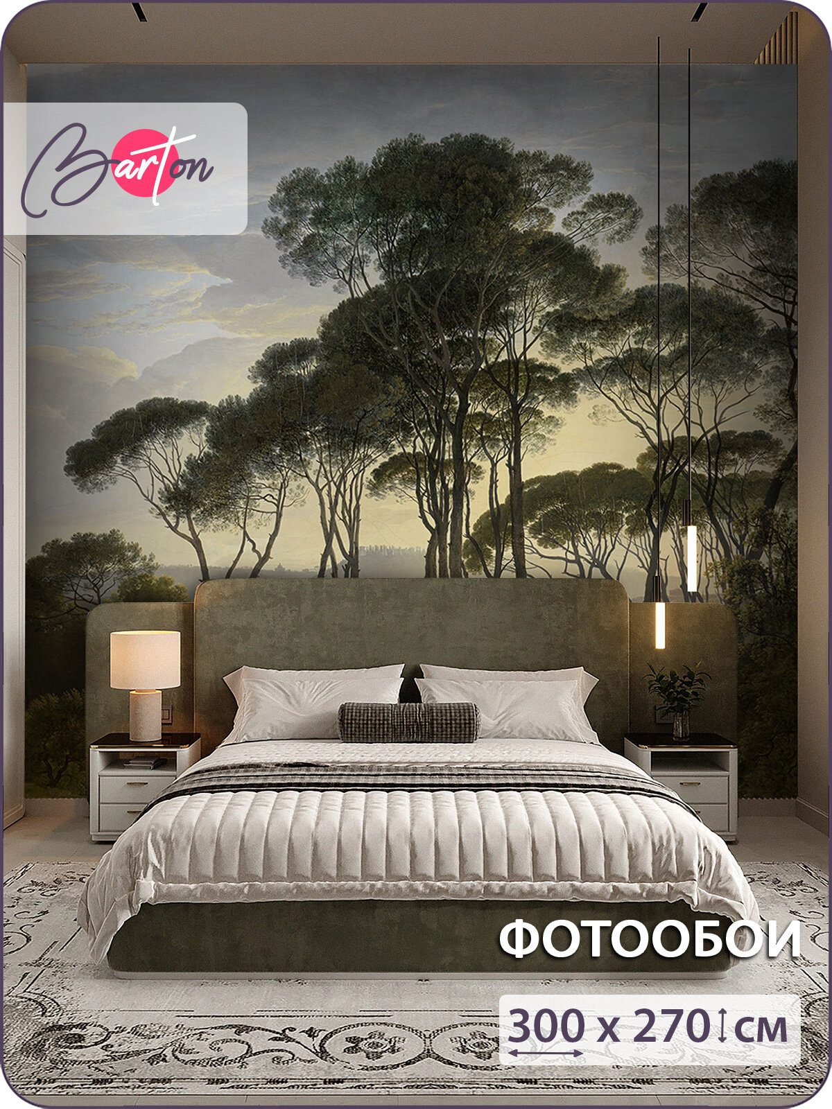 Фотообои на стену флизелиновые 3d Лес Природа 300х270 см Bartonwall N106