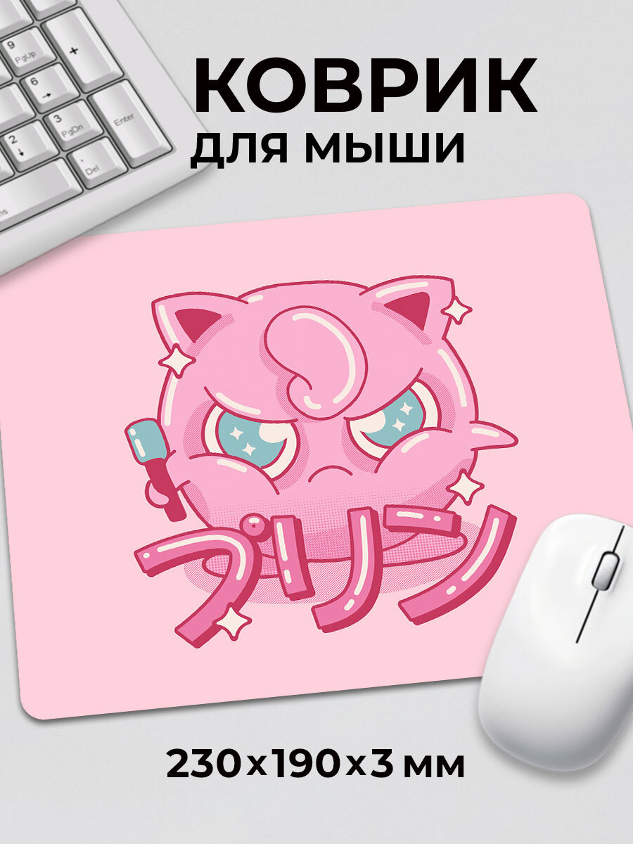 Коврик для мышки Покемон Pokemon Джигглипуф аниме