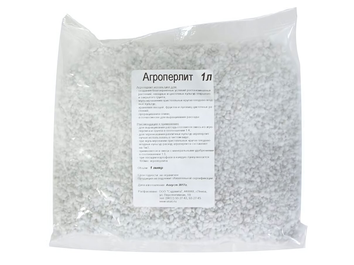 АгроПерлит 1л Садовита