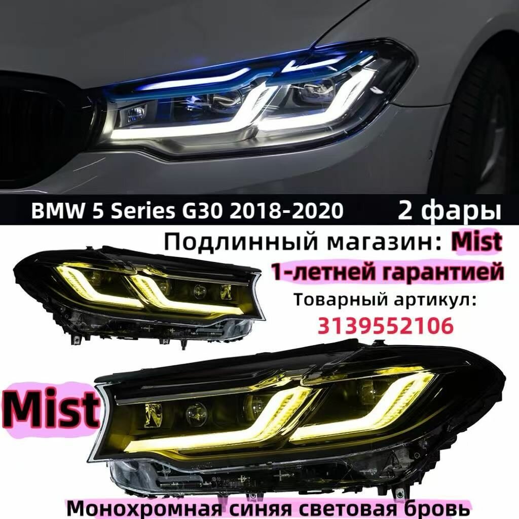 Фары автомобильные