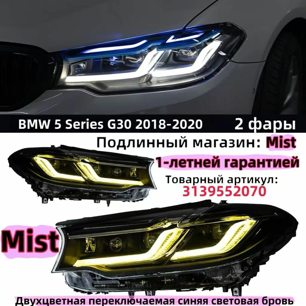 Фары автомобильные